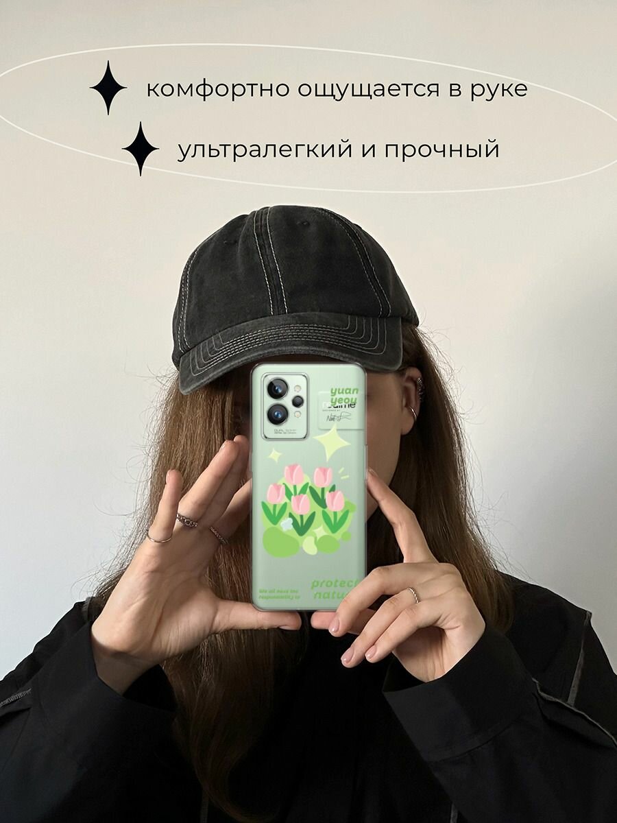 Чехол на Realme GT 2 Pro / Реалми GT 2 Про с принтом "Protect nature" — фото 1
