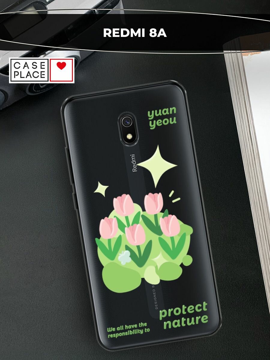 Чехол на Xiaomi Redmi 8A / Сяоми Редми 8А с принтом "Protect nature"
