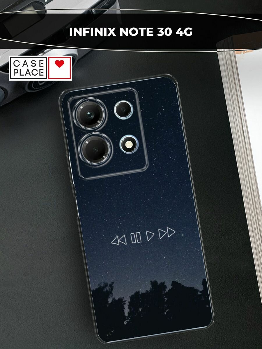 Чехол на Infinix Note 30 4G / Инфиникс Нот 30 4G с принтом "Космическая музыка"