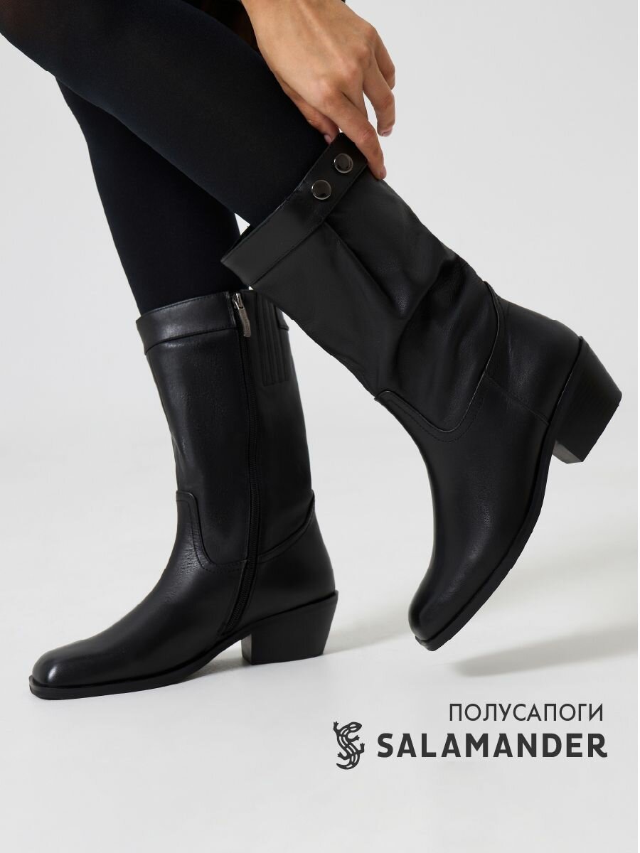 Полусапоги