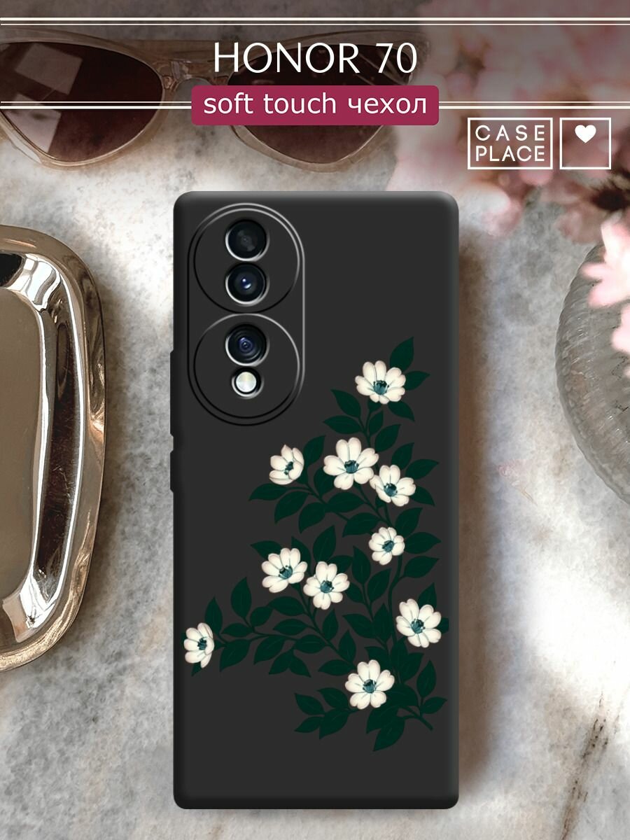 Чехол на Honor 70 / Хонор 70 с принтом "Цветы с черными листьями 2"