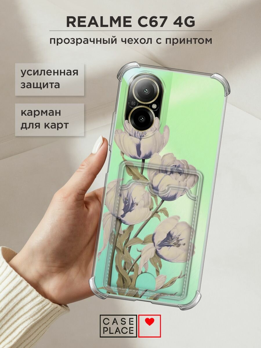 Чехол на Realme C67 4G (Реалми C67 4G) с картой и принтом "Серые бутоны"
