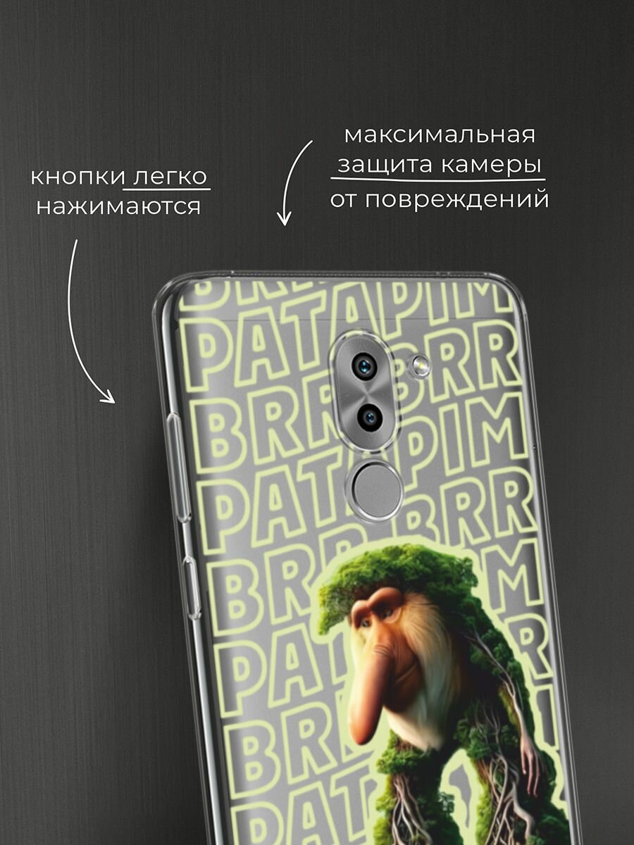 Чехол на Honor 6X / Хонор 6Х с принтом "Брр брр патапим 2", прозрачный — фото 1