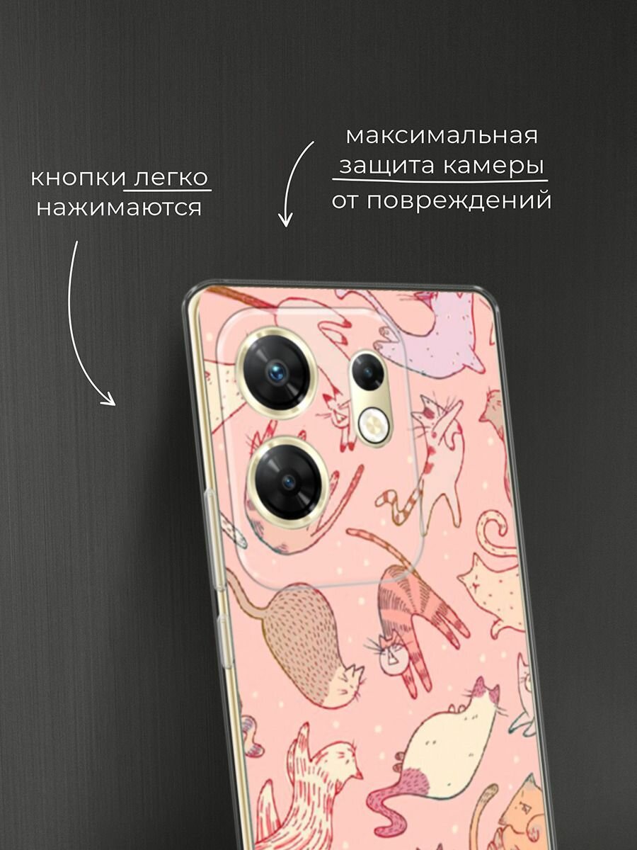 Чехол на Infinix Zero 30 4G / Инфиникс Зеро 30 4G с принтом "Розовое счастье" — фото 1
