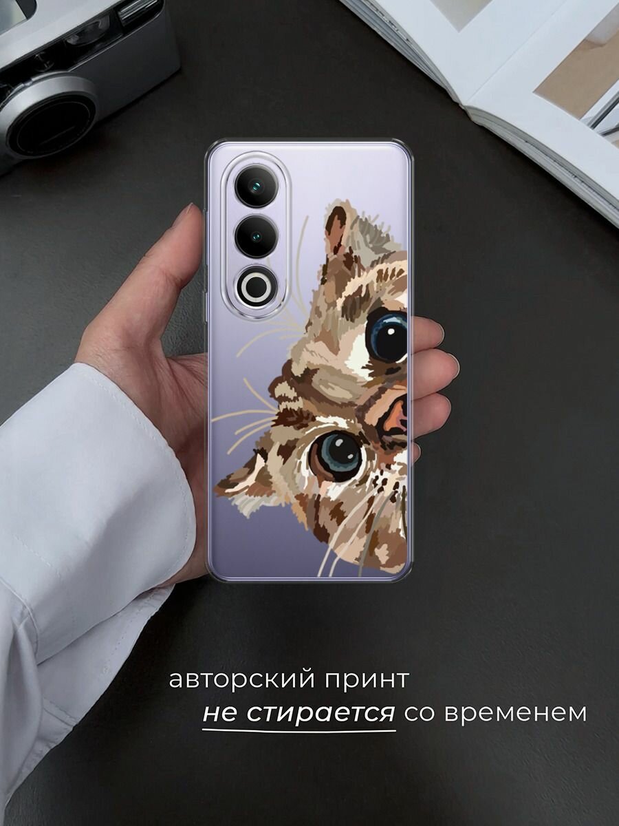Чехол на Oneplus Ace 3V / Ван Плас Эйс 3V с принтом "Любопытный кот", прозрачный — фото 1