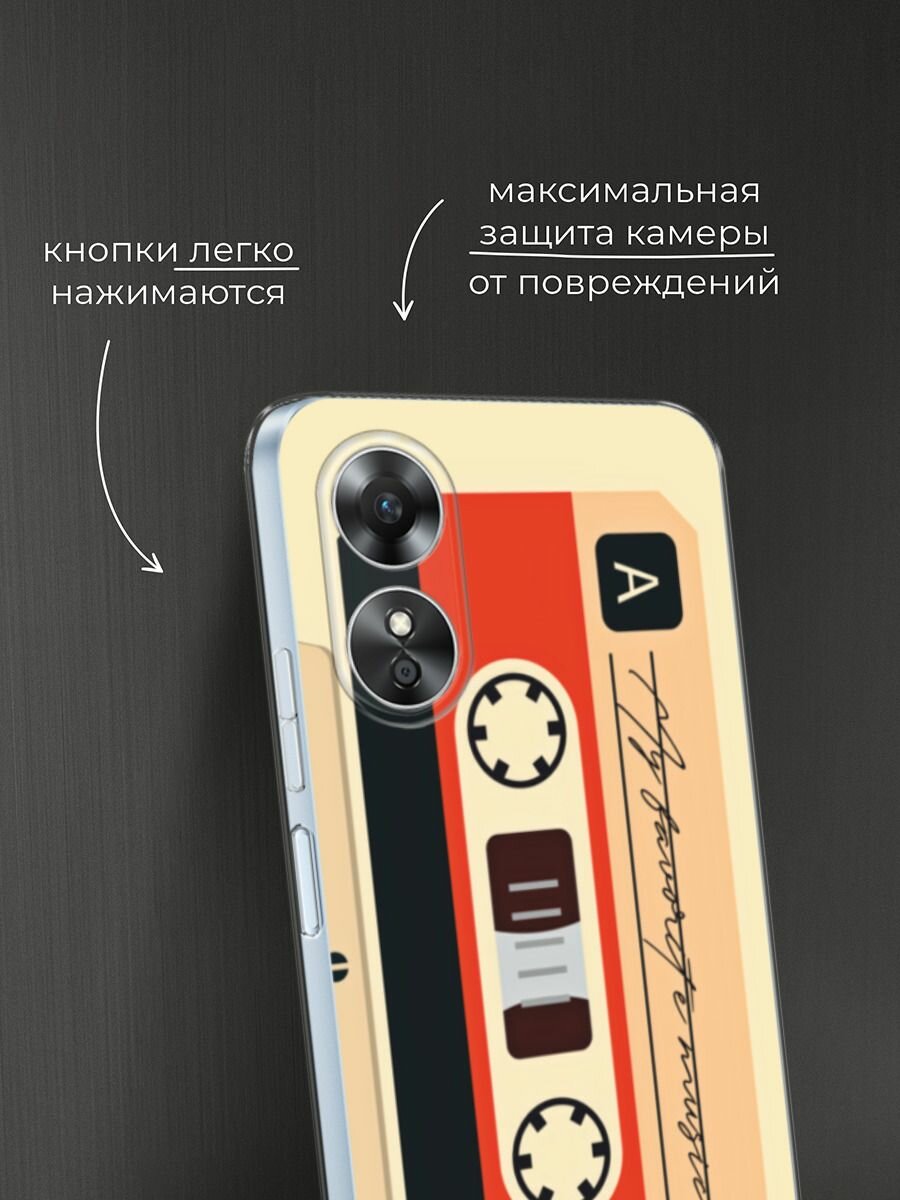 Силиконовый чехол на Oppo A17 / Оппо A17 с принтом "Бежевая кассета" — фото 1