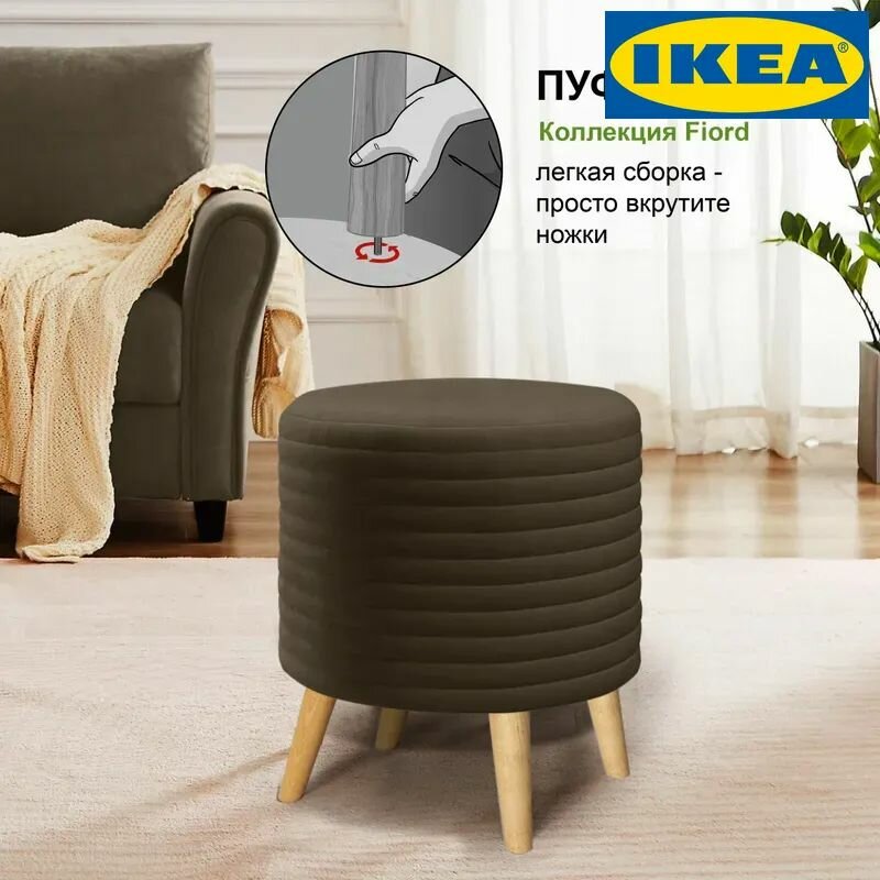 Пуф, Велюр искусственный, Велюр натуральный, 39х39х44 см