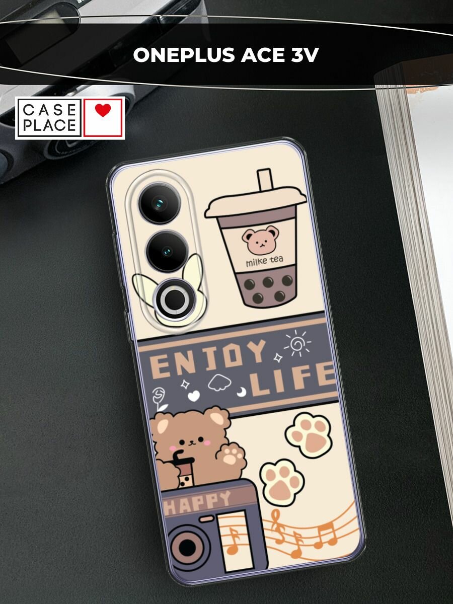 Чехол на Oneplus Ace 3V / Ван Плас Эйс 3V с принтом "Enjoy life 1"