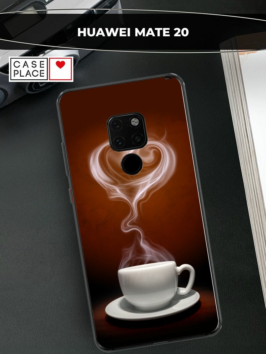 Чехол на Huawei Mate 20 / Хуавей Мате 20 с принтом "Кофейная любовь"