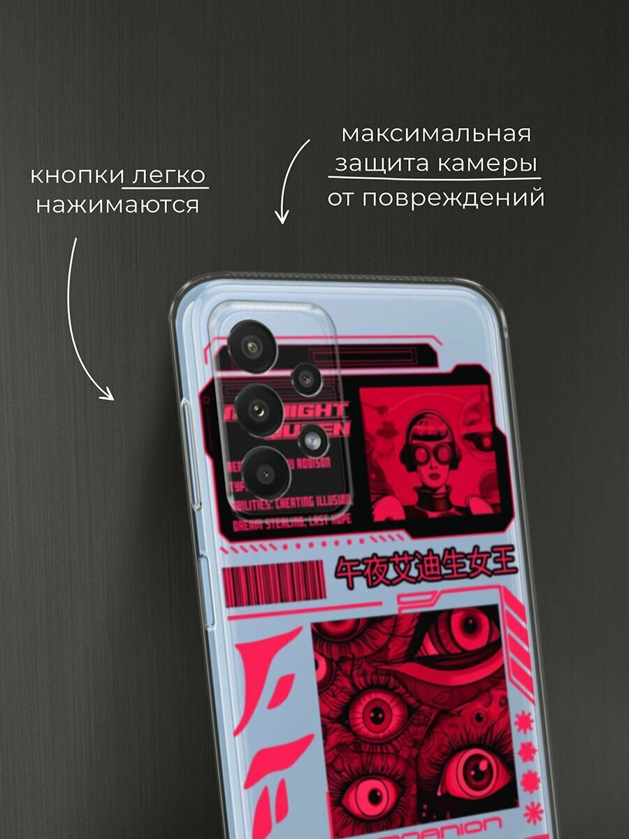 Чехол на Samsung Galaxy A23 / Самсунг Галакси А23 с принтом "Mionight queen", прозрачный — фото 1