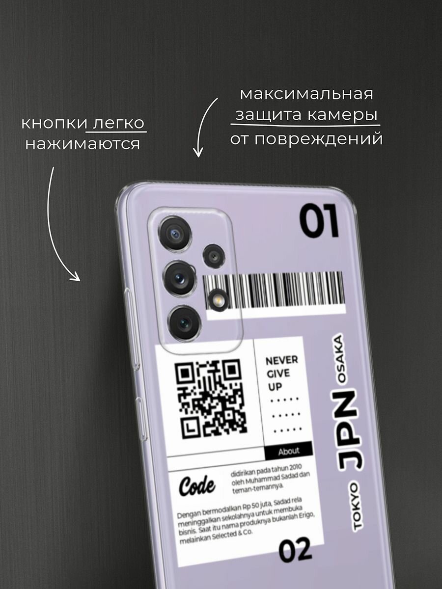 Чехол на Samsung Galaxy A73 / Самсунг Галакси А73 с принтом "JPN", прозрачный — фото 1