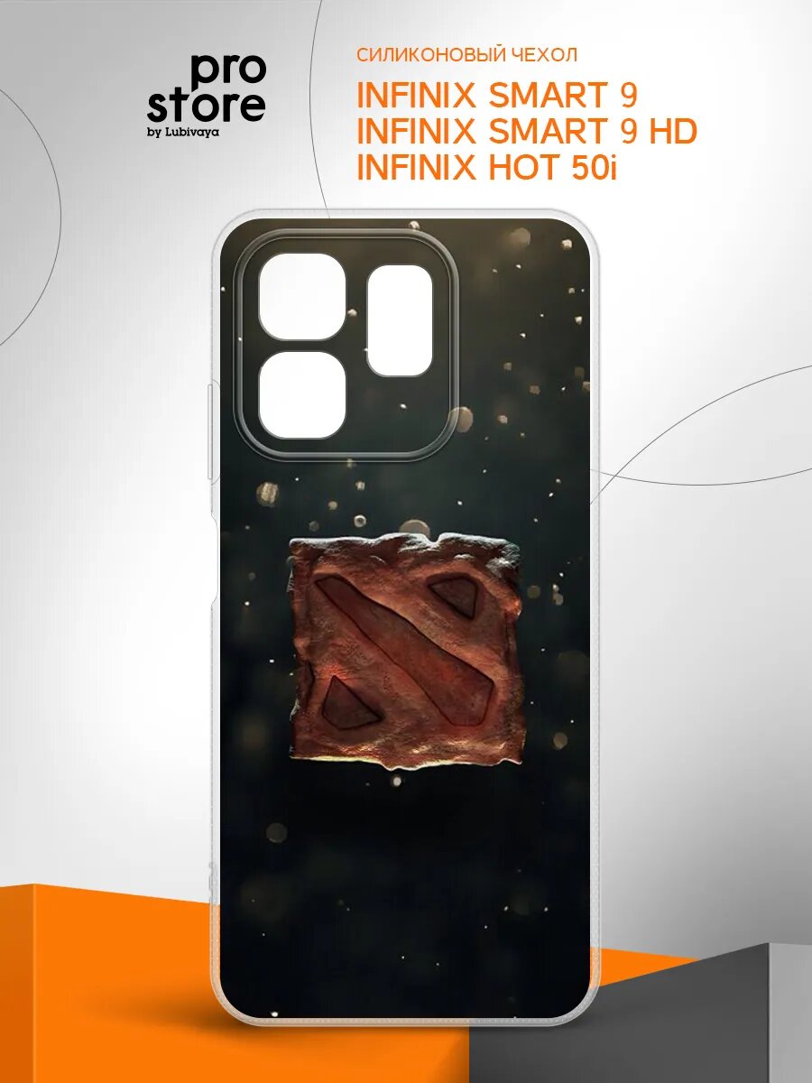 Чехол на Infinix Smart 9/9 HD/Hot 50i накладка, защитный, тонкий, прозрачный c рисунком