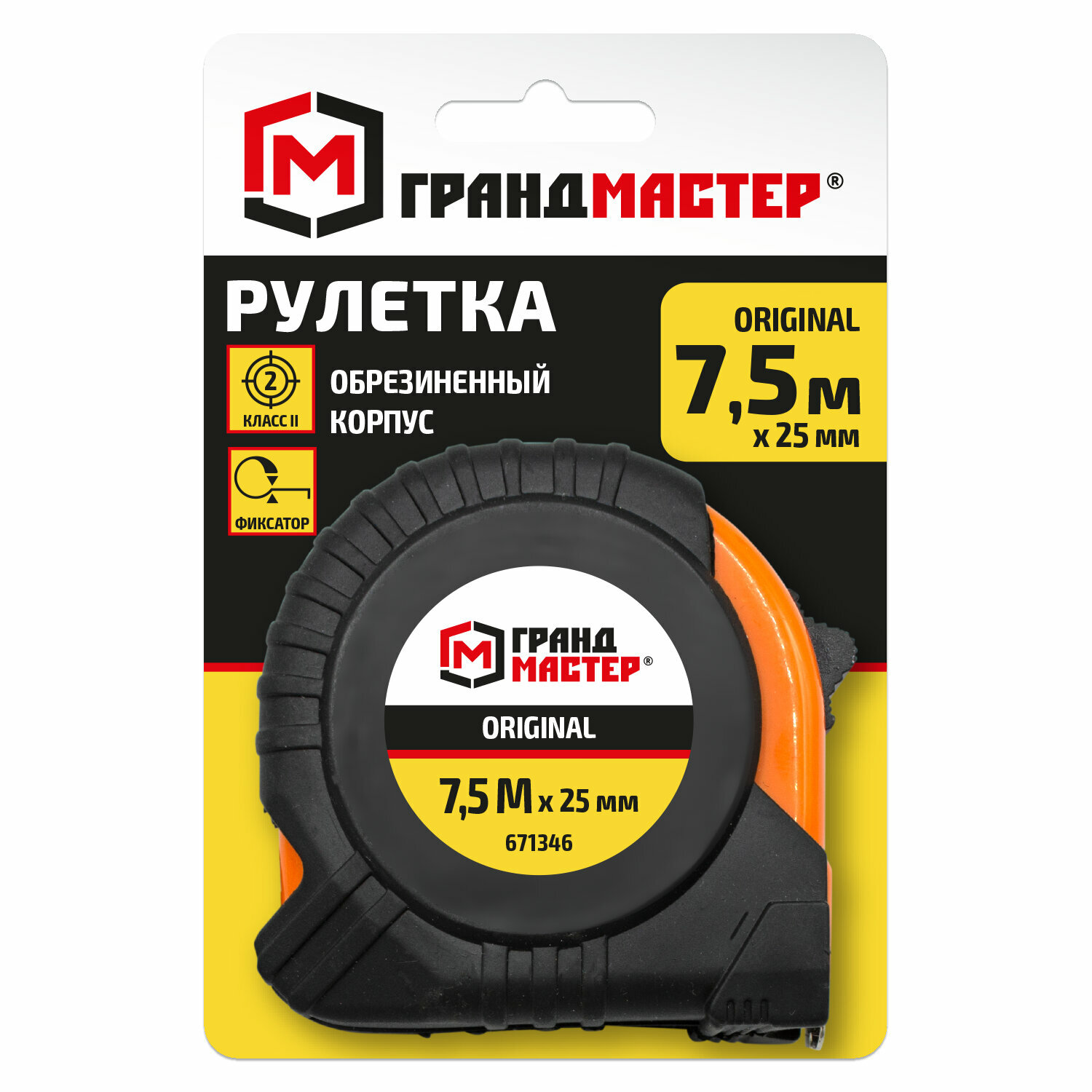 Рулетка измерительная грандмастер 7,5 м х 25 мм, обрезиненный корпус, с фиксатором, Original