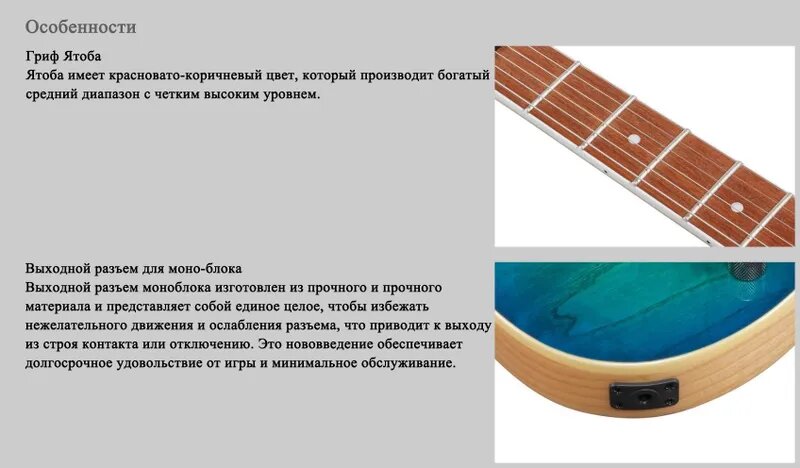 Электрогитара — фото 1