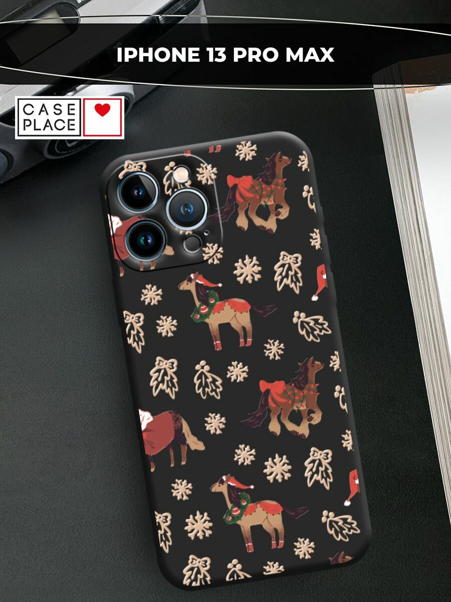 Чехол на Apple iPhone 13 Pro Max / Айфон 13 Про Макс с принтом "Новогодние лошадки 3"
