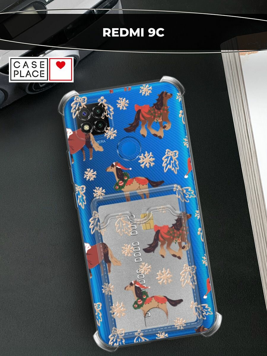Чехол на Xiaomi Redmi 9C (Сяоми Редми 9C) с картой и принтом "Новогодние лошадки 2"