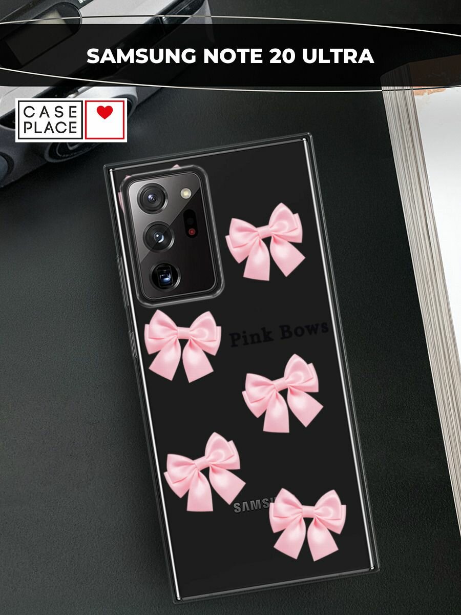 Чехол на Samsung Galaxy Note 20 Ultra / Самсунг Галакси Ноут 20 Ультра с принтом "Pink Bows", прозрачный