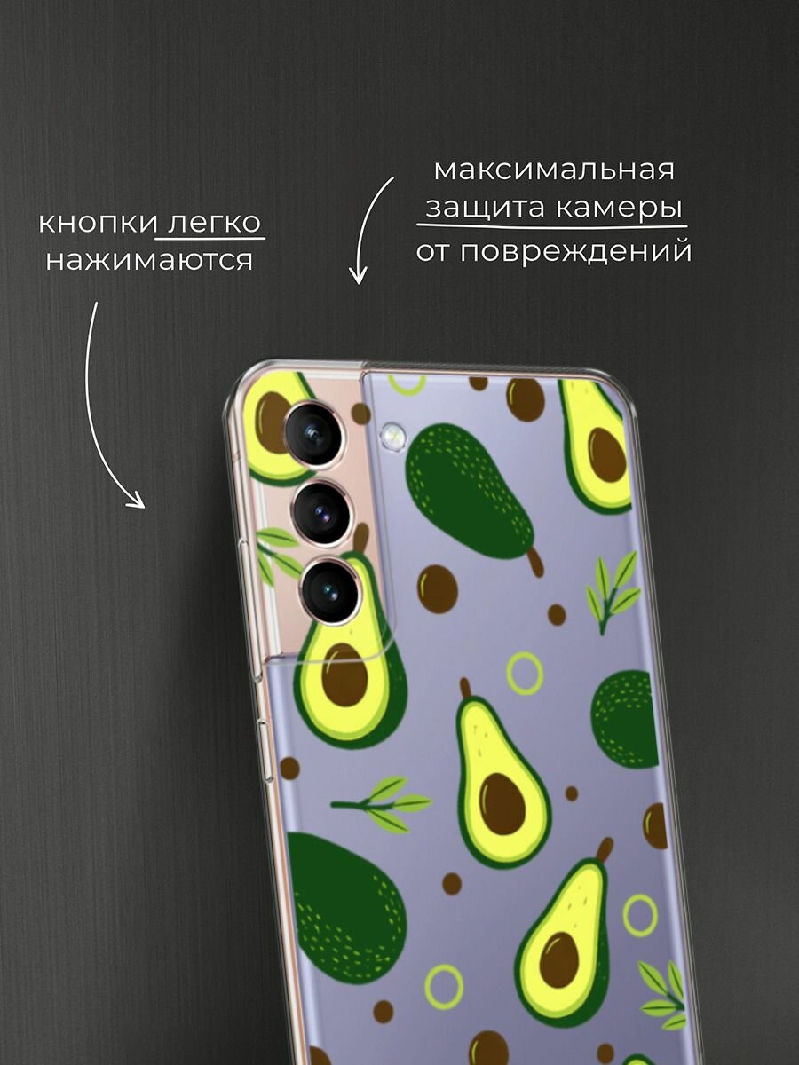 Чехол на Samsung Galaxy S21 + / Самсунг Галакси S21 Плюс с принтом "Авокадо паттерн", прозрачный — фото 1