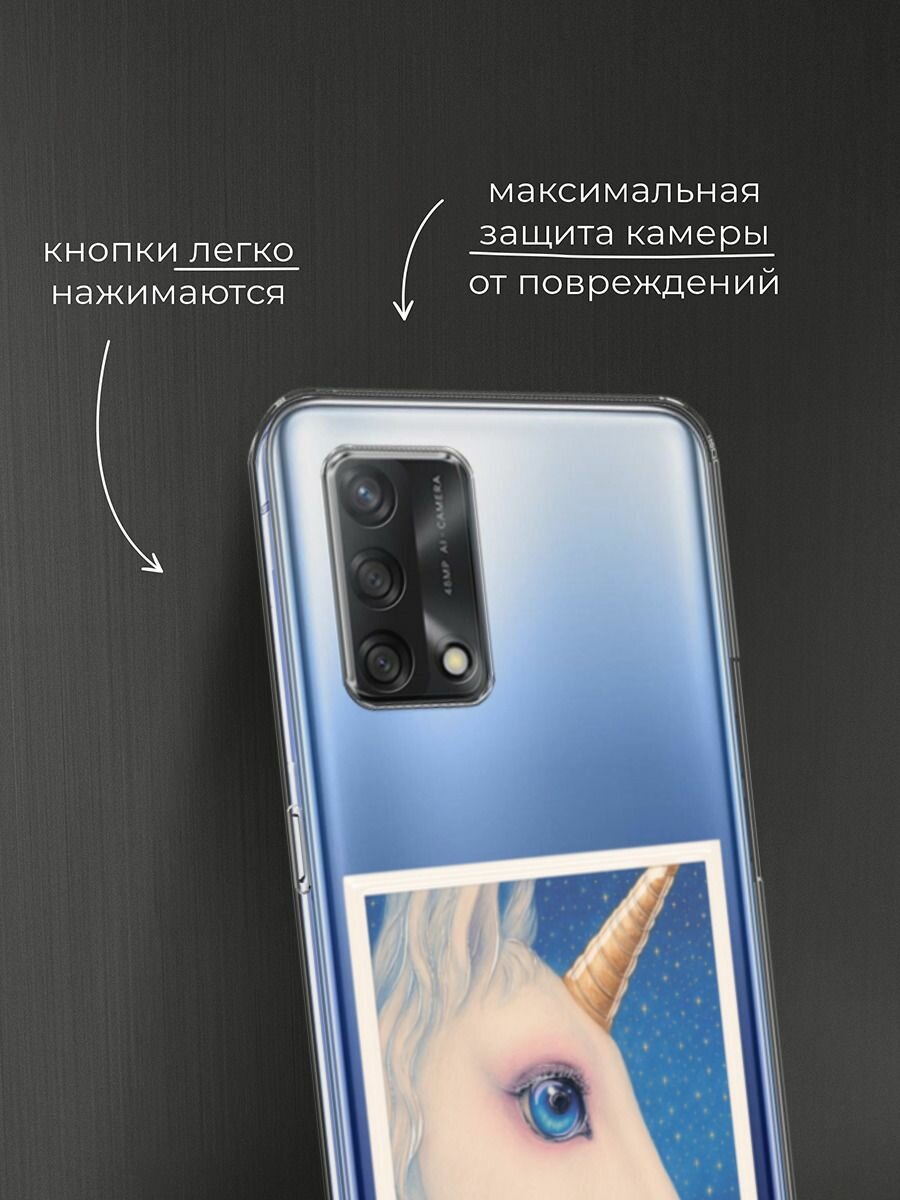 Чехол на Oppo A74 / Оппо A74 с принтом "Глаз единорога" — фото 1