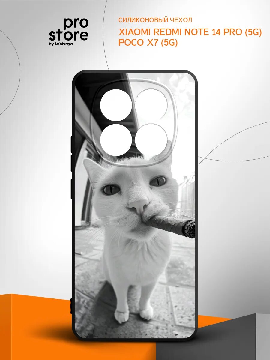 Чехол для Poco X7 (5G), Xiaomi Redmi Note 14 Pro (5G), Поко Икс7 (5G), Сяоми Редми Ноте 14 Про (5G), накладка, с рисунком