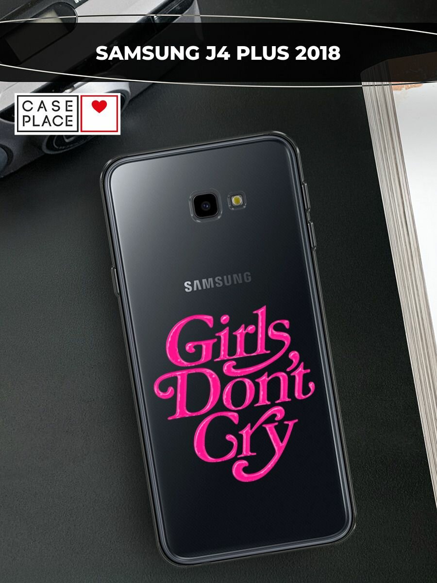 Чехол на Samsung Galaxy J4 Plus 2018 / Самсунг J4 Plus 2018 с принтом "Девочка не плачь"