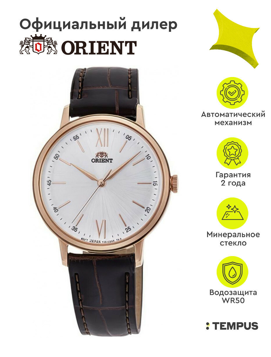 Наручные часы Standart Quartz