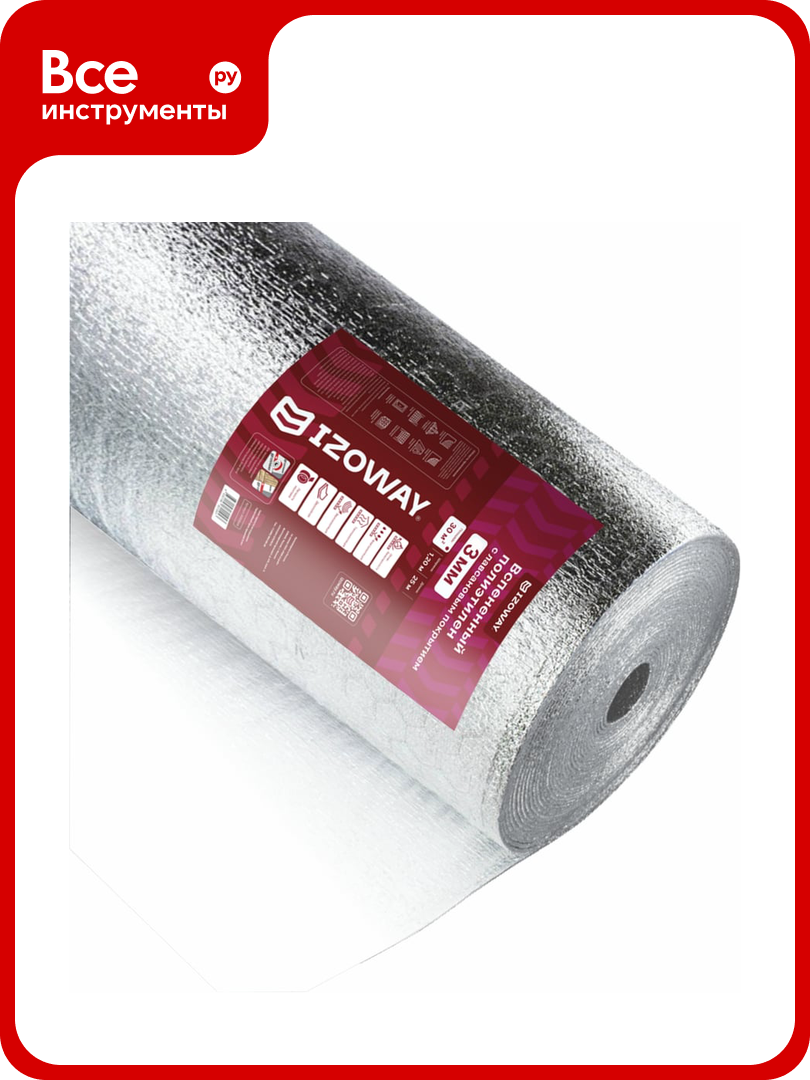 Лавсан РМ Izoway Стандарт (3 мм, 1,2x25 м, 30 кв. м) 13577