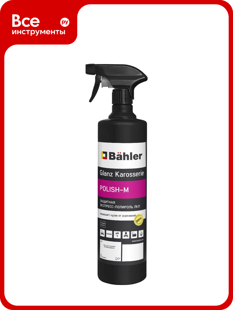 Экспресс-средство Glanz Karosserie Bahler P-1000 POLISH-M P-1000-005, подходит