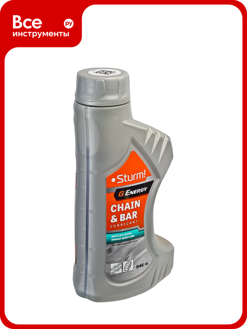 Масло Sturm G-Energy Universal Chainbar Lubricant OC0101 1 л