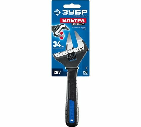 Разводной ключ ЗУБР профессионал СлимФит Ультра, 150/34 мм 27246-15