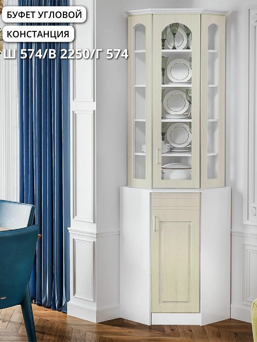 Буфет угловой МИФ Констанция МДФ 574х2250х 574, Фисташка/Белый