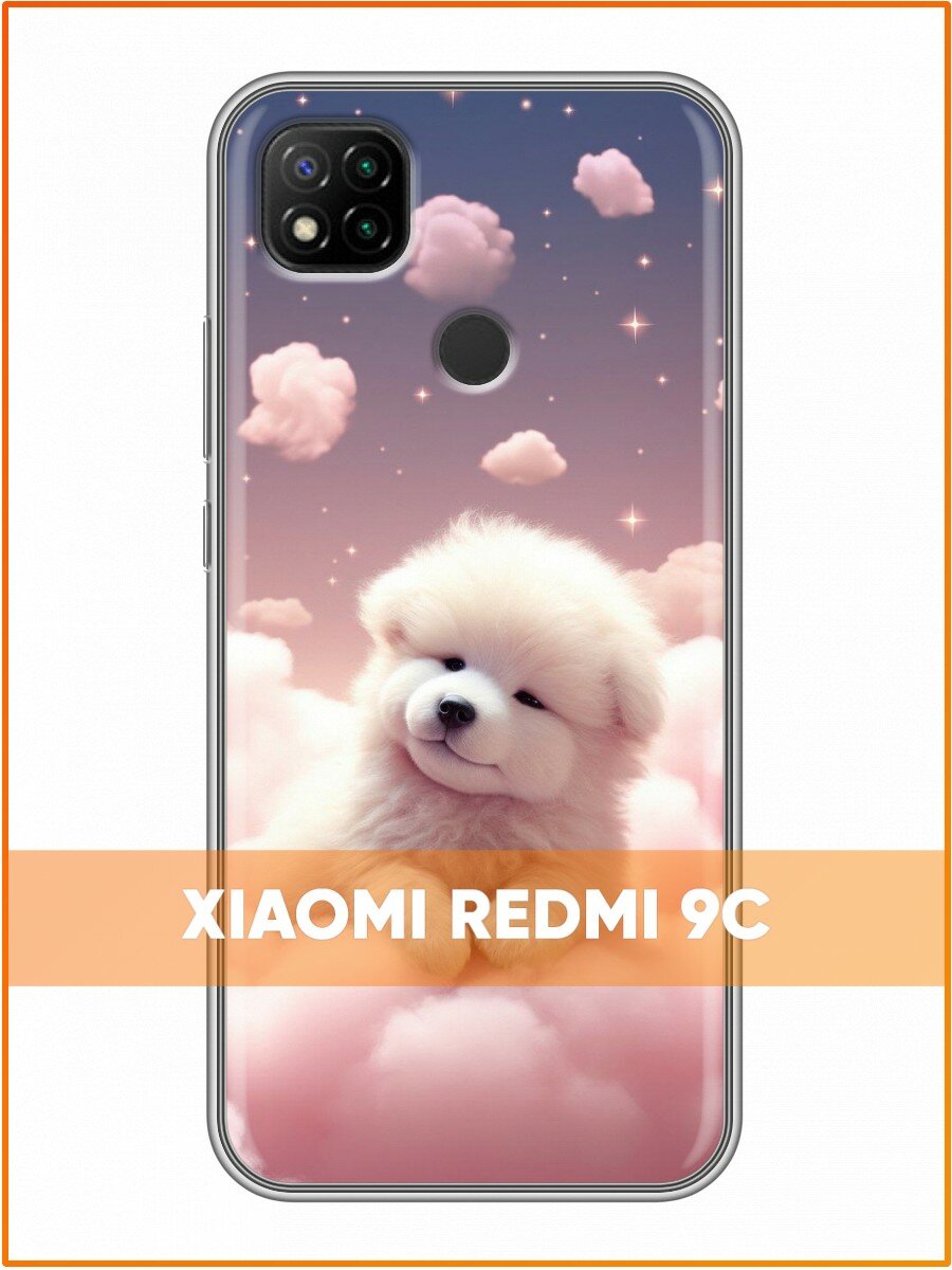 Чехол для Xiaomi RedMi 9C с принтом Щенок (Сяоми Редми 9С)