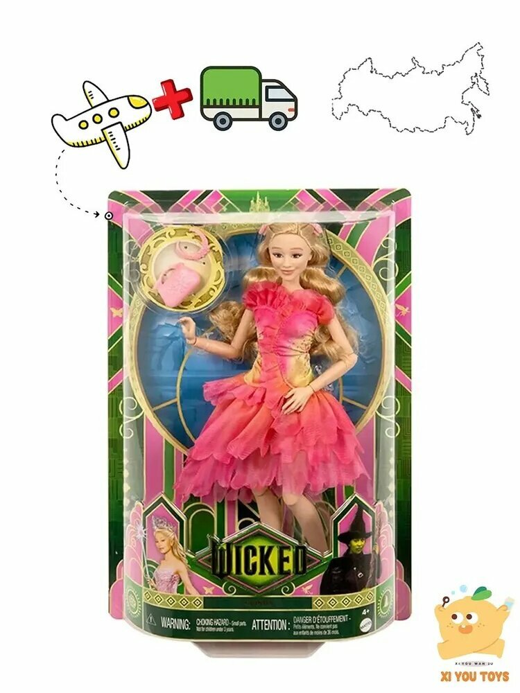 Барби, коллекционная, Barbie, Mattel Universal Wicked Glinda lk / Детская Модная Кукла-персонаж Классического Фильма, В Комплекте Сумочка И Съемная Одежда.