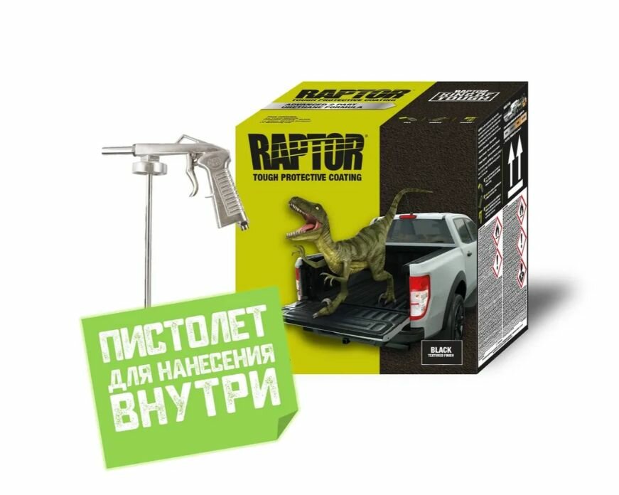 U-POL RAPTOR 2K 3:1 Защитное покрытие повышенной прочности + пистолет, 4+1 (черный)