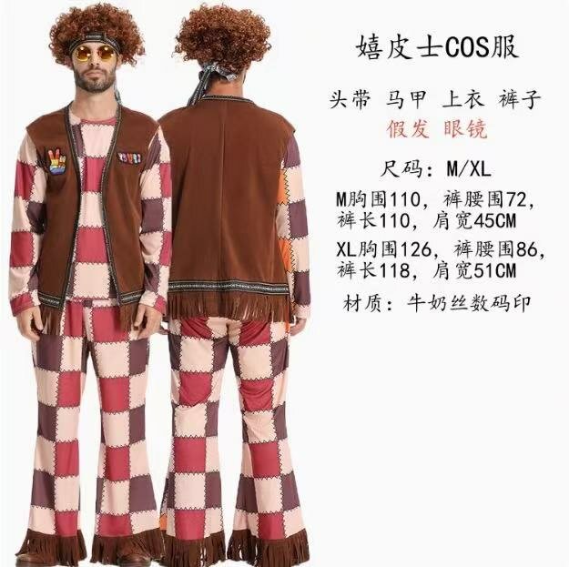 Ретро Винтажные наряды принцессы 1920-х годов Женский Костюм хиппи диско мужской косплей костюм Рождественский Выпускной клуб Праздничная рубашка, L, Другой, Мужской