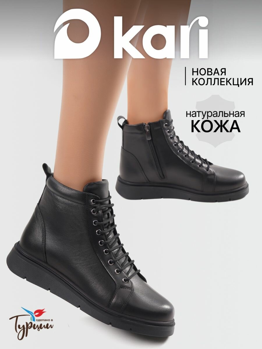 Ботинки Зима 2026