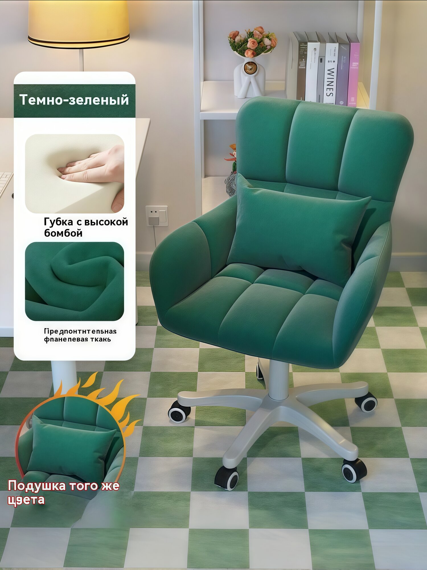 Компьютерное кресло, натуральная замша, биопластик, поворотное, с подлокотниками