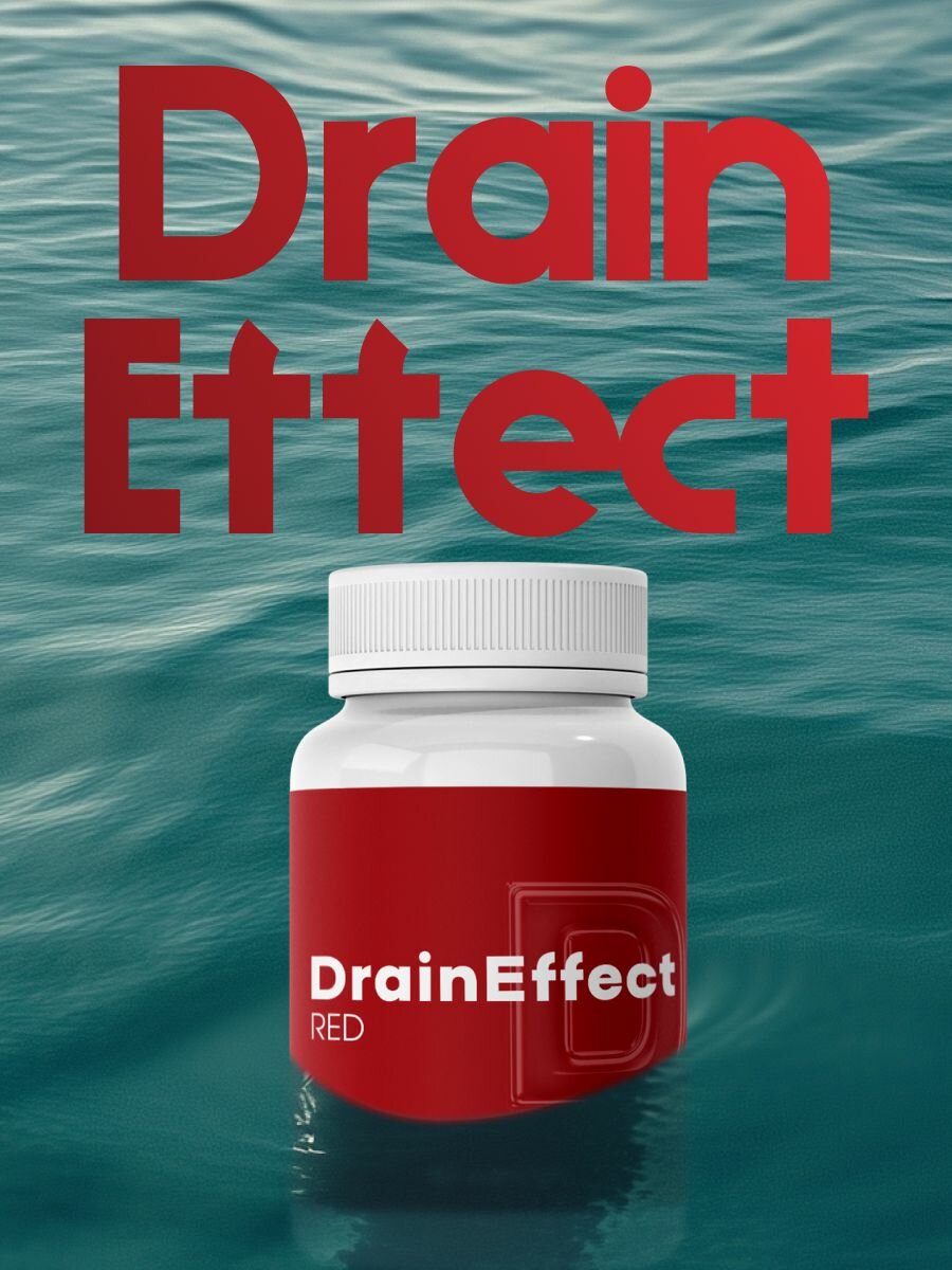 DrainEffect Red Жиросжигатель для похудения Дрейн Эффект Рэд