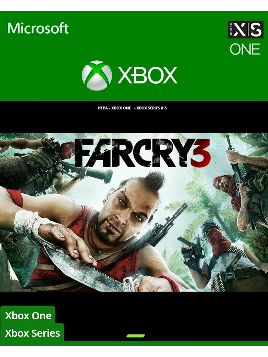 Far Cry 3 Xbox, цифровая версия Xbox One/Series X/S, с новым аккаунтом Xbox