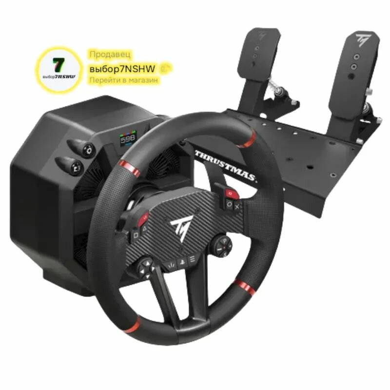 Игровое рулевое колесо Thrustmaster T598P с электромагнитным приводом