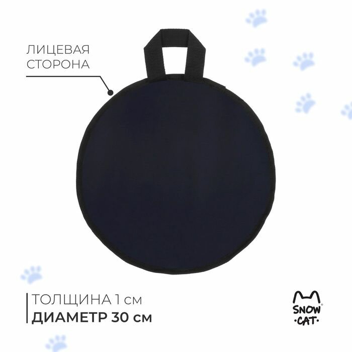 Ледянка эконом Snow Cat, d 30 см, толщина 1 см, цвет микс