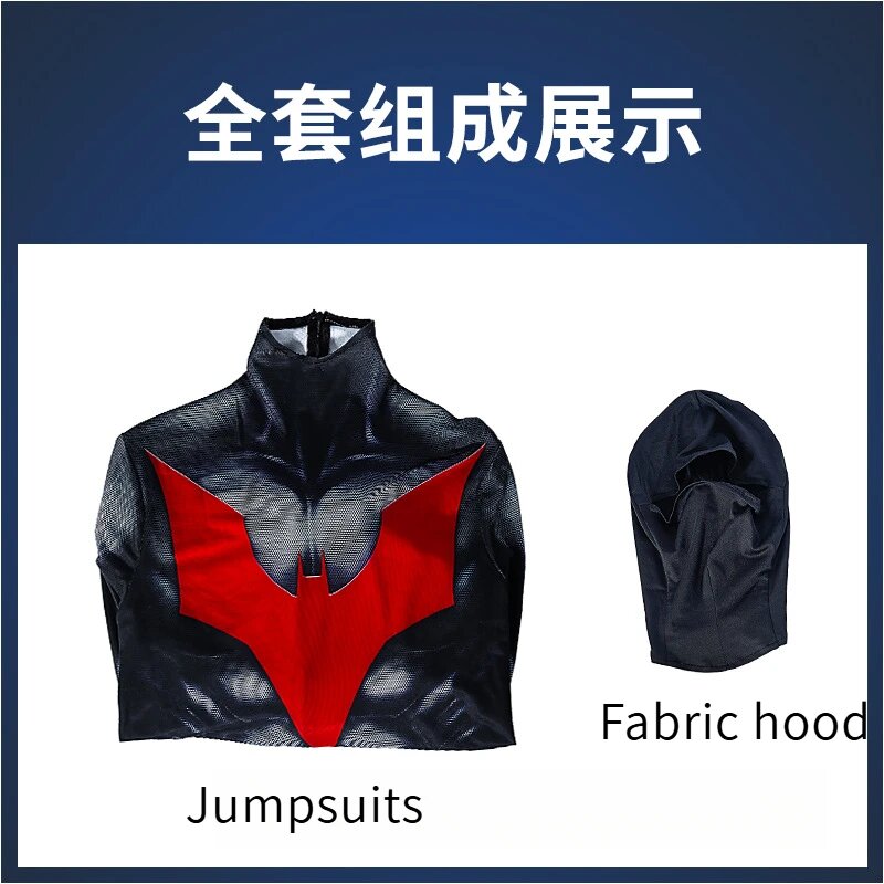 Костюм Бэтмен Beyond HERO XXL, Costume