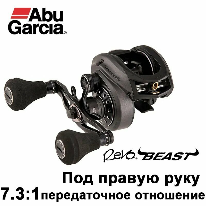 ABU GARCIA Катушка