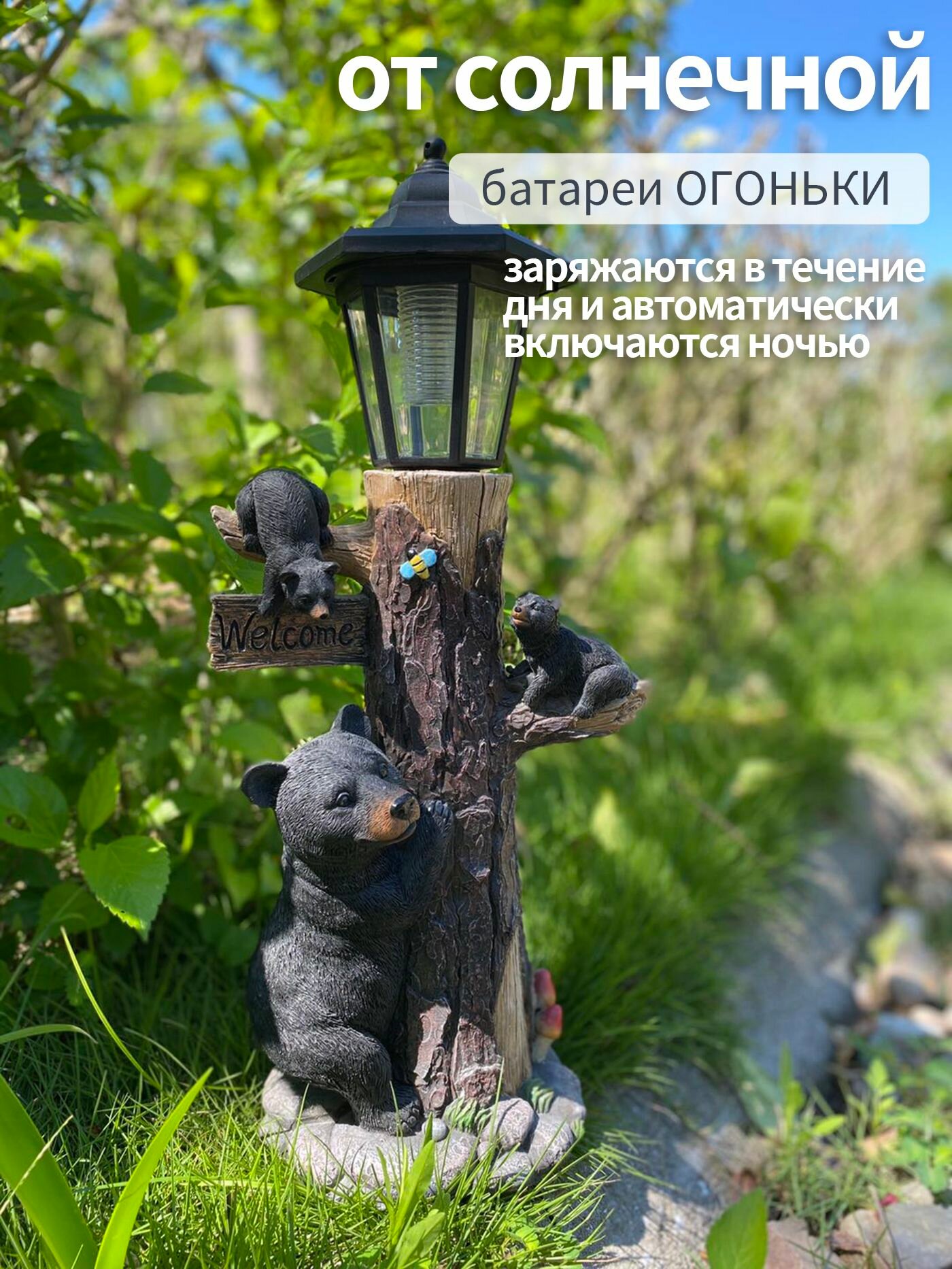 Фигурка садовая — фото 1