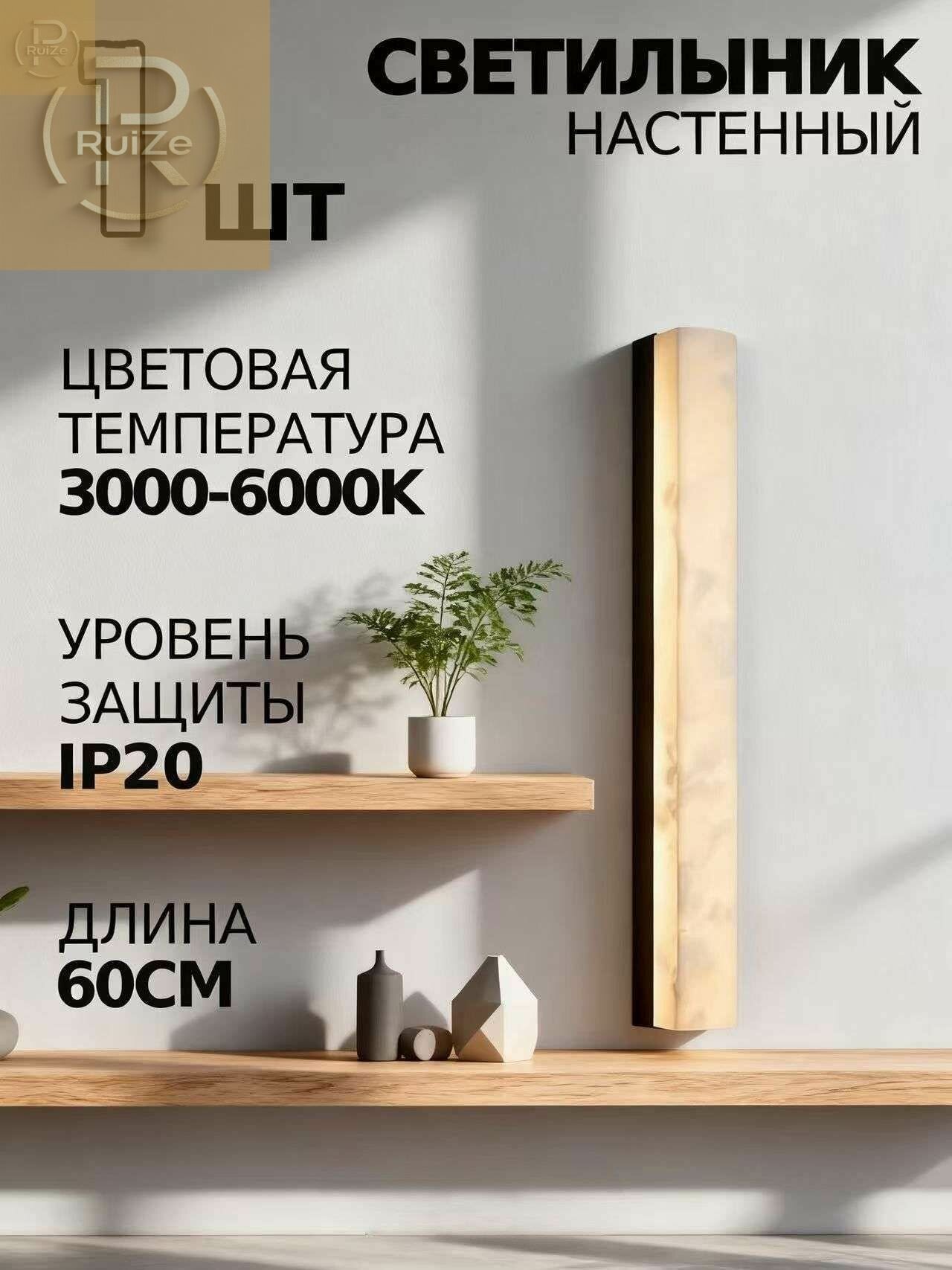 Бра настенное каменное, светильник из натурального камня для гостиной