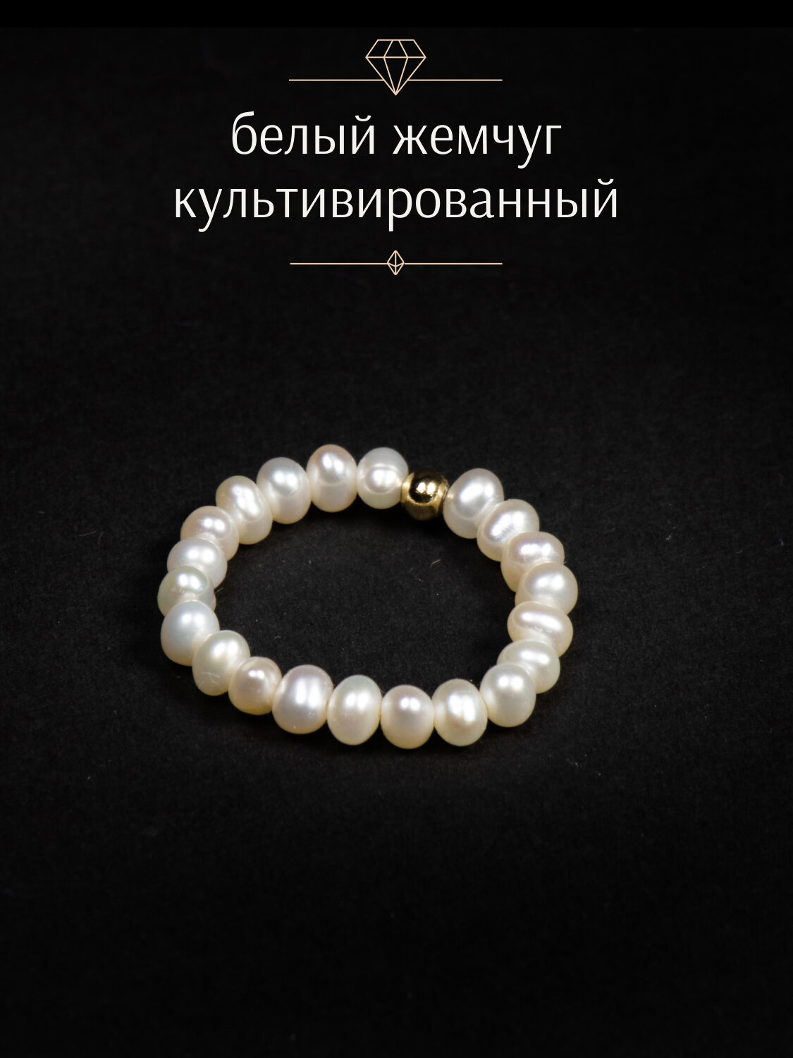 Кольцо плетеное, жемчуг культивированный