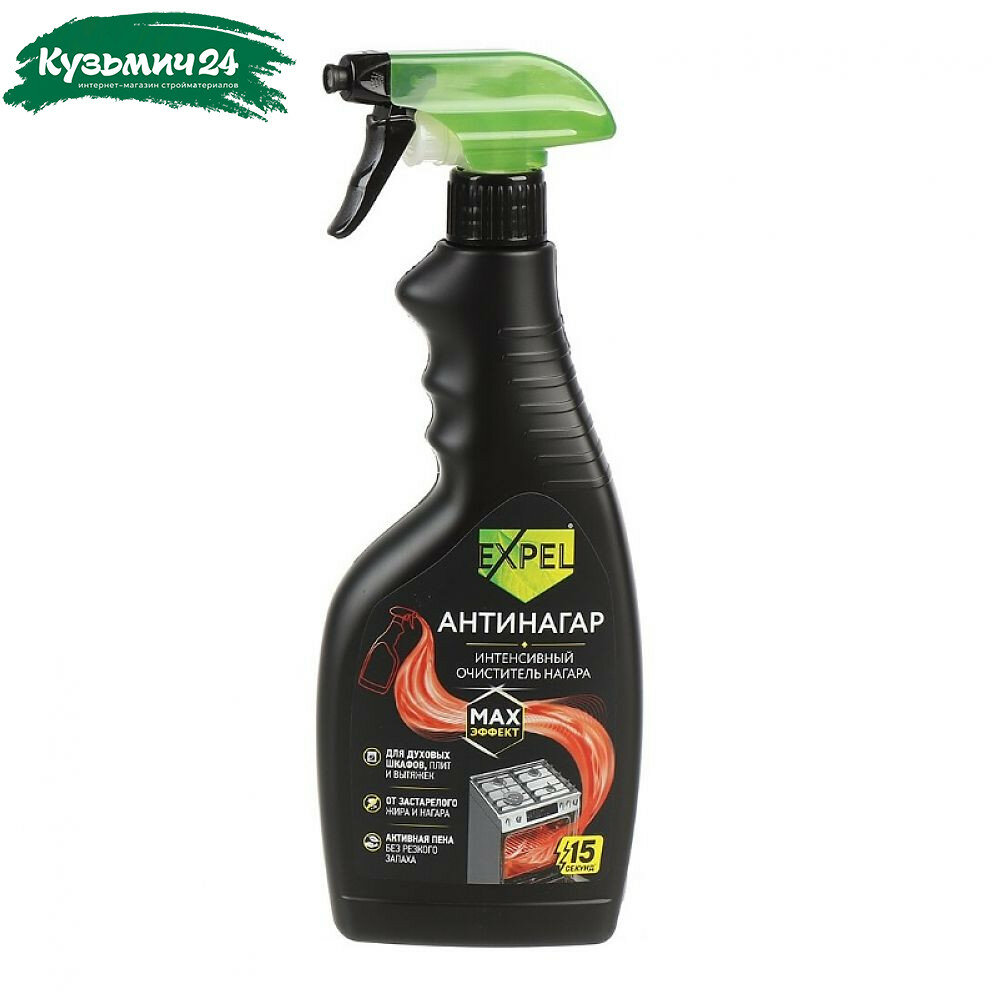 Средство чистящее Expel спрей для кухни 500 мл