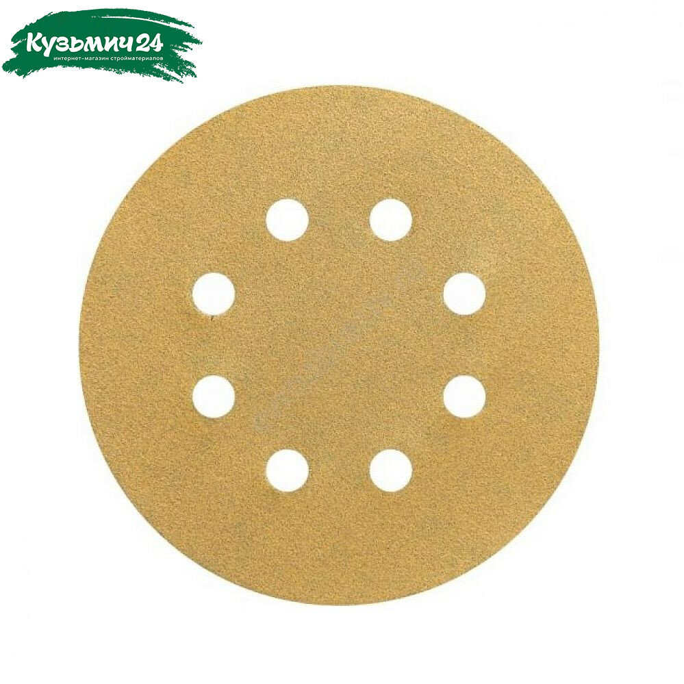 Круг шлифовальный перфорированный Orientcraft Gold 180 мм, зерно 400, 1 шт, G1804008