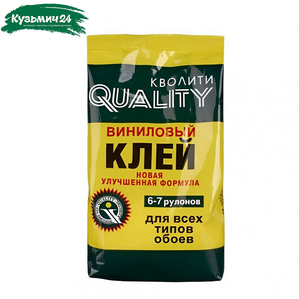 Клей обойный Quality виниловый, для всех типов обоев, 6-7 рулонов, 200 г, 1 шт.