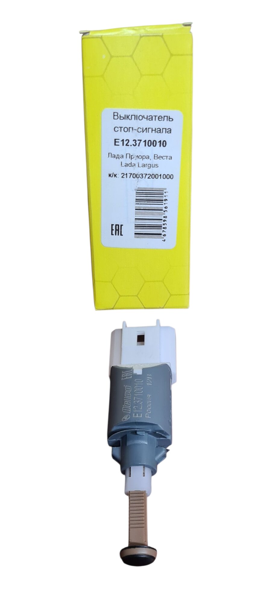 Выключатель стоп-сигнала Лада Приора 2170, Largus, X-ray, Калина-2, Vesta арт. Е12.3710010 "Астро"